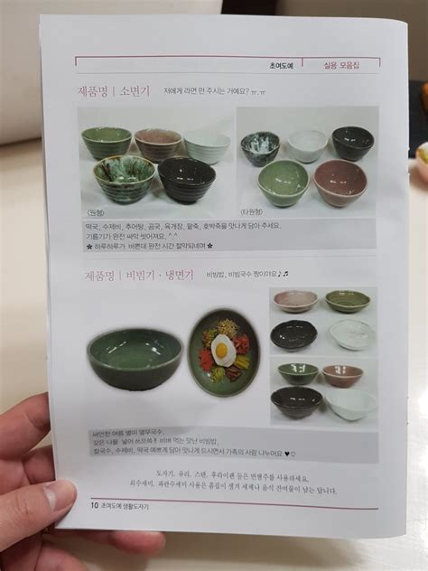 세제가 필요없는 핸드메이드 도자기그릇 집들이선물로 추천 네이버 블로그