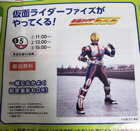 レトロ野球展示室 On Twitter Rt Retrobbmuseum 20年前に大阪ドームのパ・ドゥーでイベントを観たのを