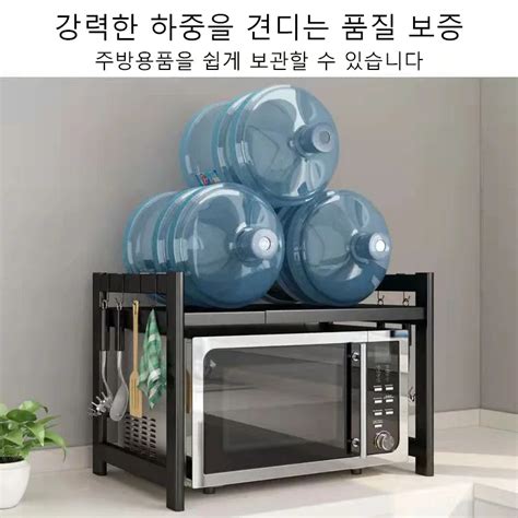 가정용 전자 레인지 랙 주방 조리대 오븐 높이 조절 가능 2 레이어 보관 거치대 스탠드 가구 티몬