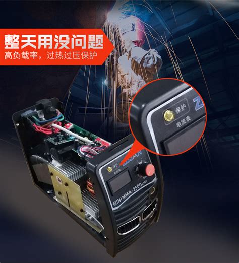 中剑电焊机220v家用 250迷你微小型全铜芯逆变直流迷你工业级焊机虎窝淘
