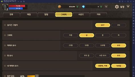 프리스톤테일m 정식 오픈 블루스택과 함께 최적의 환경에서 즐겨보세요 Bluestacks