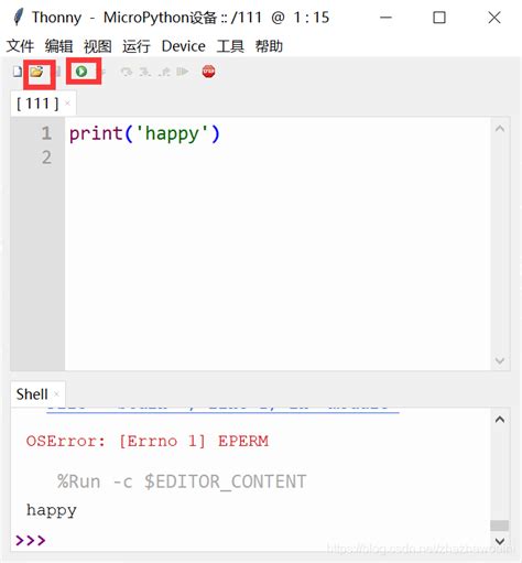 简易工具thonnythonny官网下载地址 Csdn博客