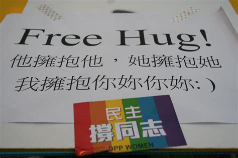 心情 初體驗 看板 Gay 批踢踢實業坊