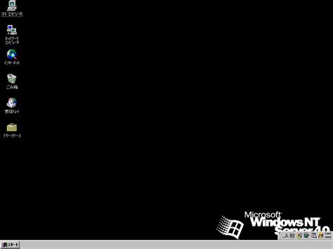 Windows NT 4 0 Terminal Server Edition Build 1381 33400 BetaWiki