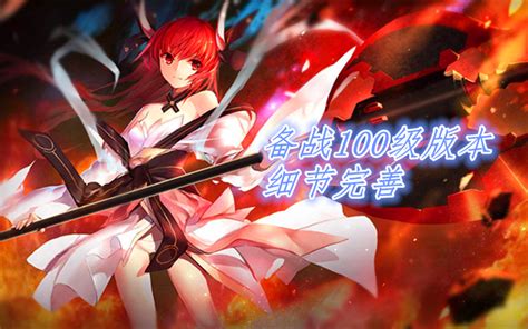 Dnf：这些细节打造100级版本依旧适用，你做到完美了吗？玩家