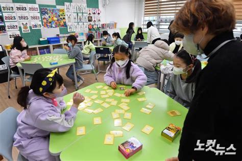 초등 돌봄교실 노컷뉴스