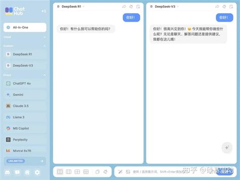 硅基流动 Siliconcloud X Chathub：让 30 万用户享受高效大模型服务 知乎