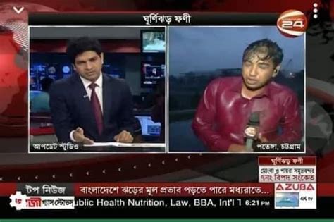 বাশের কেল্লা Basher Kella