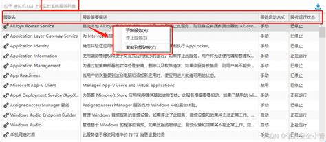 什么是主机监控审计系统？主机监控审计系统你知多少丨超全科普！审计监控设备 Csdn博客