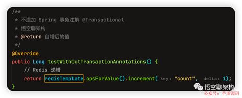 【redis】redis的事务碰上spring的事务 Transactional导致问题transactional Redis Csdn博客