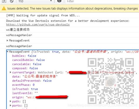 Springbootvue整合websocket实现前后端消息推送websocket Vue30 Springboot 往客户端推送 Csdn博客