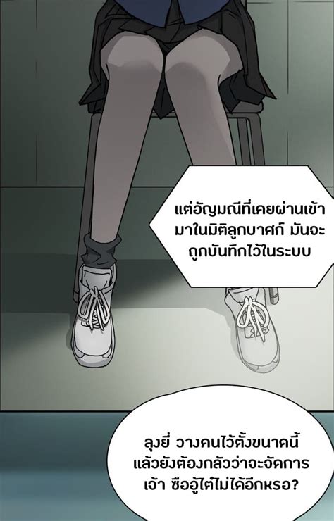 อ่าน Super Cube ตอนที่ 17 17 Th แปลไทย Niceoppai