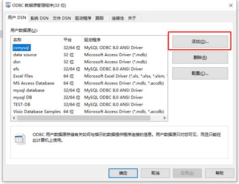 Labview从崩溃走向小白 与mysql数据库之间进行交互labview连接mysql Csdn博客