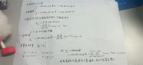 Nndl 作业8对于输入为100100256的特征映射组使用33的卷积核输出为100100256的特征 Csdn博客