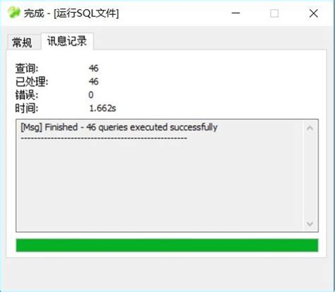 Mysql数据库表损坏如何修复兆柏数据恢复公司