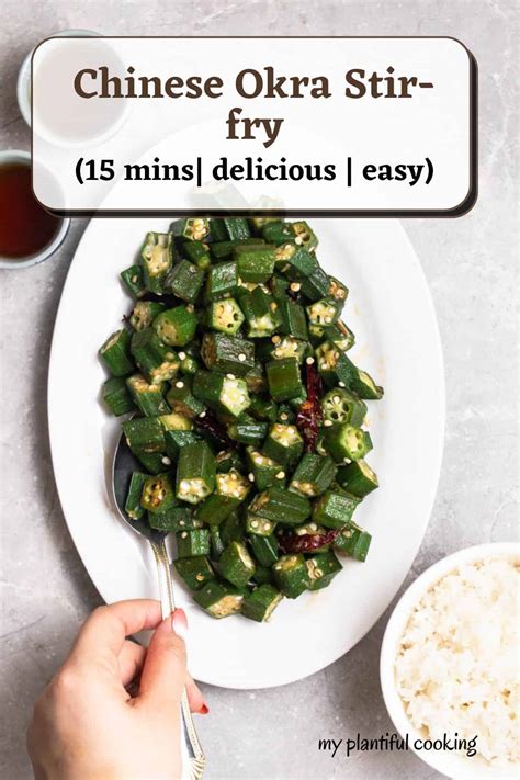 Chinese Okra Stir Fry My Plantiful Cooking