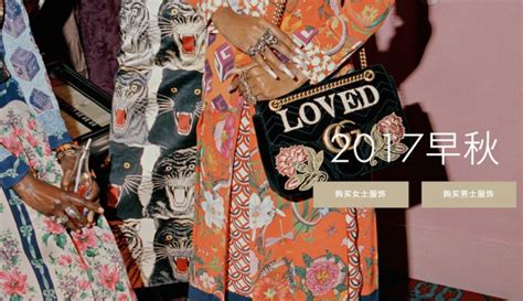 Luxury Ecommerce Experiences Guccis Collection