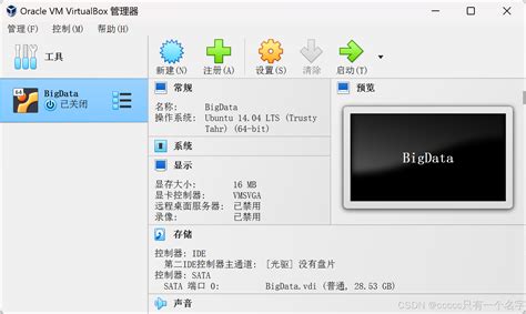 Virtualbox虚拟机安装安装linux虚拟机virtualbox虚拟机安装linux教程 Csdn博客