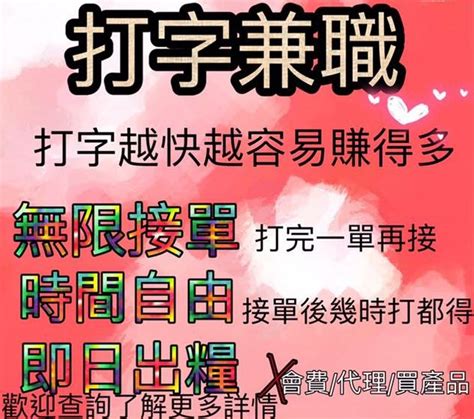 網路賺錢是個詐騙告訴你2025年最常見的網賺騙局新手必看 Wphubs最新seo排名及網路行銷賺錢方法