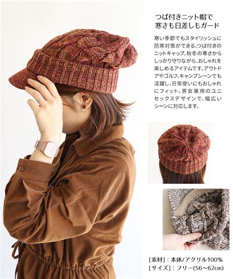 ニット帽 メンズ レディース 伸びる ストレッチ 男女兼用 アウトドア ゴルフ キャンプ 防寒 暖かい 秋 冬 キャスケット つば付き