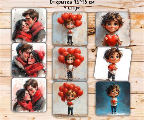 Открытки Любовь Наташа Барбаянова скачать на Wildberries Цифровой 184353