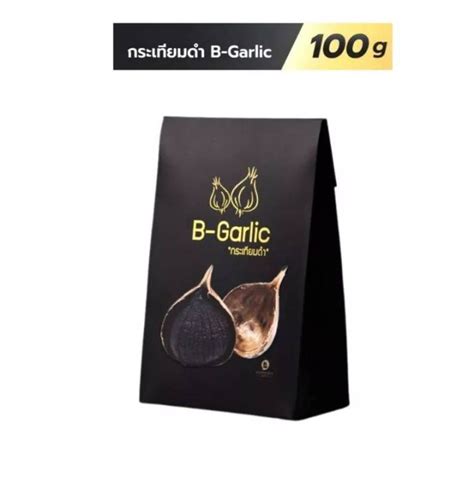 B Garlic กระเทียมดำเพื่อสุขภาพ Th
