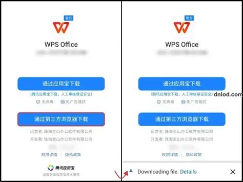 WPS Office Download KingSoft 94 Download