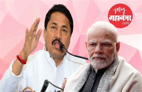 Lok Sabha Election 2024 Nana Patole Accused Narendra Modi Of Spreading