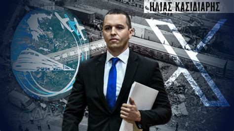 Κασιδιάρης ξεσκεπάζει τη νέα απόπειρα συγκάλυψης Σε ελεύθερη πτώση το