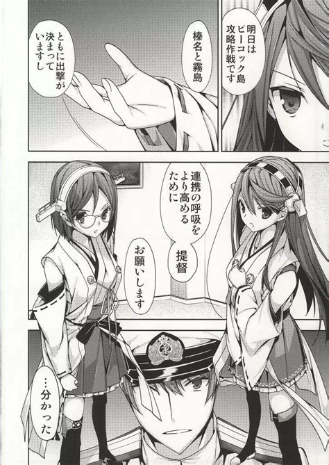 【艦隊これくしょん 艦これ 】恋のピーコック島攻略作戦 同人誌 エロ漫画 Momonga（モモンガッ）