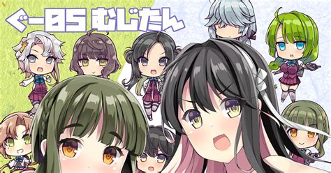 艦これ 夕雲型オンリー 主力オブ主力7 つむじぃskeb＆fanboxのイラスト Pixiv