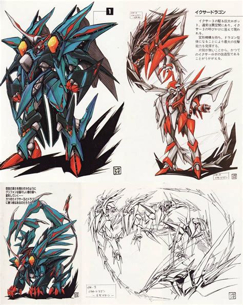 Iczer 3 Audio Drama Iczer Mechas By Ryugassj3 On Deviantart