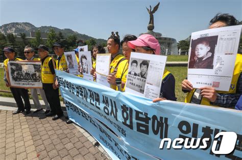 납북자가족모임 납북피해자 생사확인 촉구 기자회견 뉴스1