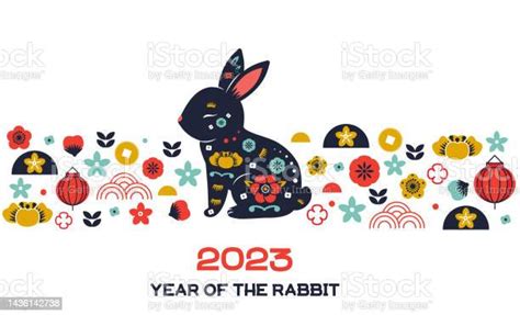 토끼 조디악의 2023 년 토끼 꽃 등불 및 기타 상징이있는 중국 새해 배너 달력 및 카드의 테두리 디자인 번역은 새해 복 많이