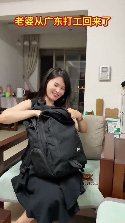 这是结婚时哭了三天三夜的媳妇，大家都说她丑，我觉得丑点没关系，顾家就好，挣多挣少，上交就好我家傻媳妇 夫妻日常人生情感劇情