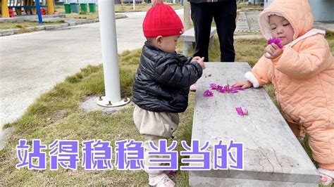小轩妹下楼跟一个小姐姐玩，两个小朋友在抢花花，轩妹的马步稳当 Youtube