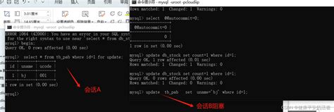 数据库悲观锁 Select For Update的详解悲观锁控制并发 Select For Update Csdn博客