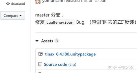 github unity 图片切换效果 介绍新tinax vfs模块：目标是简洁而强大的unity资源管理框架 csdn博客