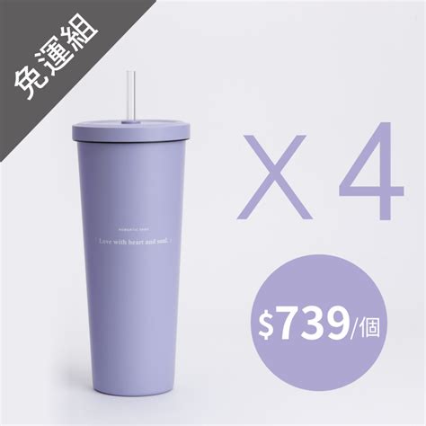 【oolab】莫蘭迪系列不鏽鋼吸管杯的價格推薦 2024年9月 比價比個夠biggo