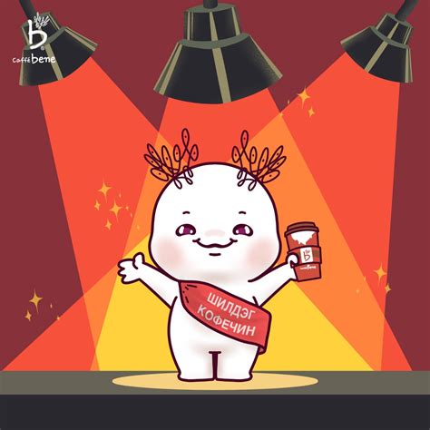 Гавьяат цол аваагүй ч оны Шилдэг Caffe Bene Mongolia
