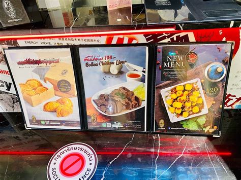 Menu At Boon Tong Kee ชั้นg เดอะมอลล์ งามวงศ์วาน Restaurant Nonthaburi