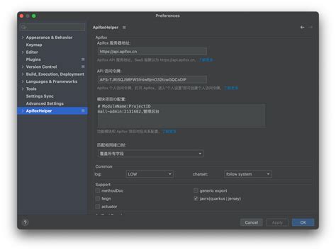 Apifox Idea Apifox Helper Api