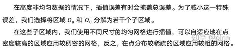 神经算子（三）：一种非均匀数据下参数偏微分方程学习的通用框架 知乎