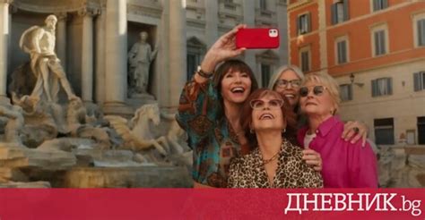 Книга за възрастни Глава втора