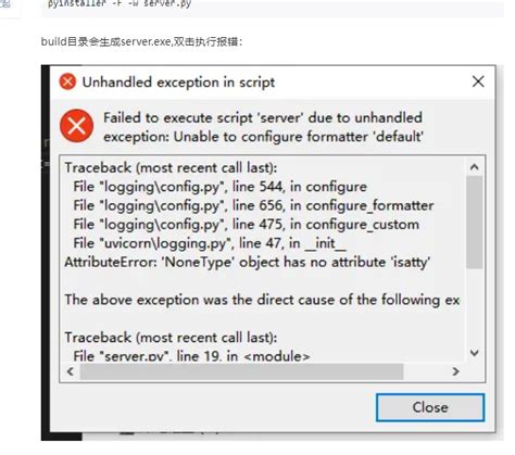 Pyinstaller 打包uvicorn的坑 心愿路自平 博客园