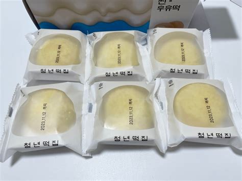 카카오톡 센스있는 선물 추천 청년떡집 찐우유떡 네이버 블로그