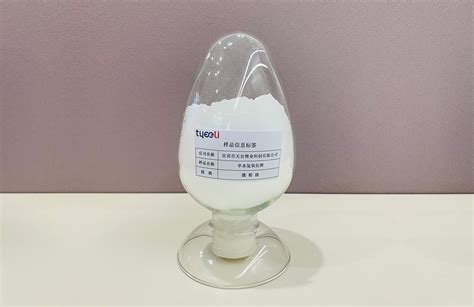 微粉级 单水氢氧化锂 天宜锂业