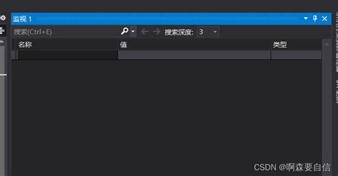 C语言VS实调试技巧 Debug和Release监视 内存 腾讯云开发者社区 腾讯云