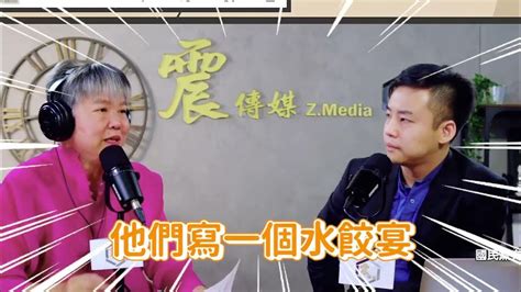 朱郭密會「水餃宴」成「鴻門宴」？ 林家興駁：郭台銘已在道德制高點顧全大局 Youtube