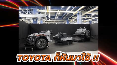 Tesla พลิกโฉม Giga Press รุ่นใหม่ฉีดขึ้นทั้งคัน 400 เหลือชิ้นเดียว